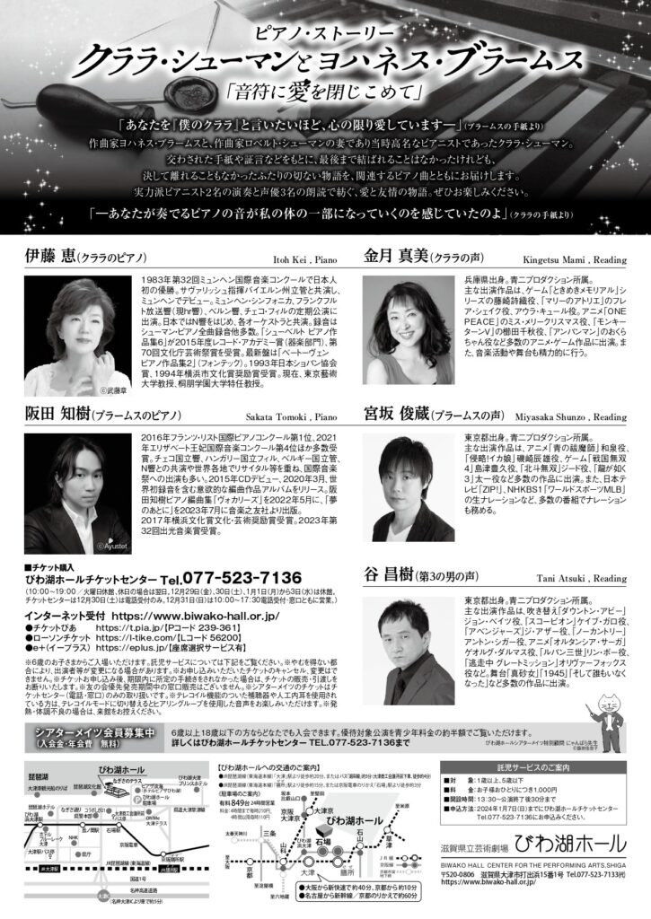 出演情報 | Mami Kingetsu official website